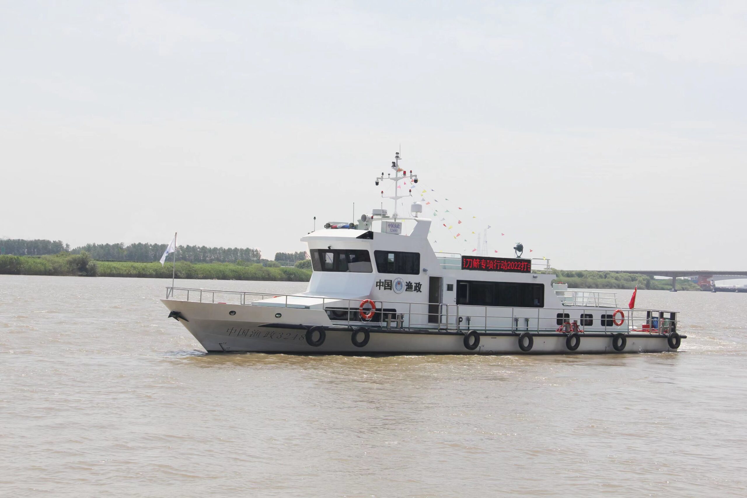 Aluminum Public Service Vessel for Sale - Utility Vessels